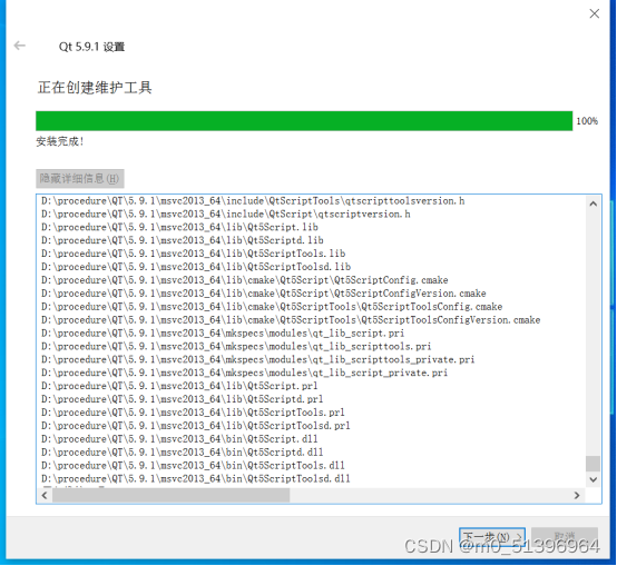 QT安装教程-CSDN博客