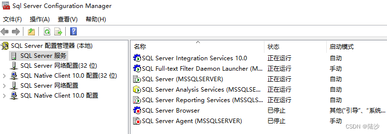 SQL Server入门-安装和测试(2008R2版)_sql server 2008 r2-CSDN博客