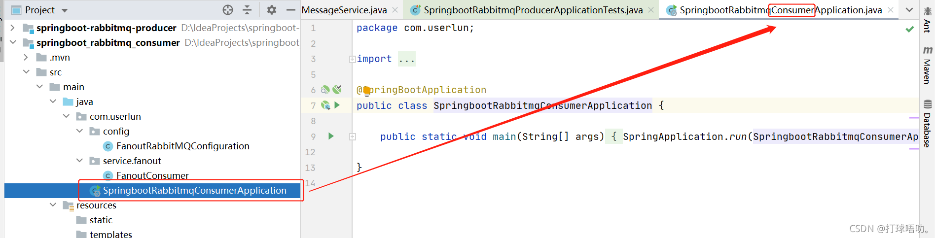 Springboot配置实现RabbitMQ中的fanout（发布/订阅）模式的案例（IntelliJ IDEA ，非注解配置）_springmvc非注解编写 rabbitmq-CSDN博客