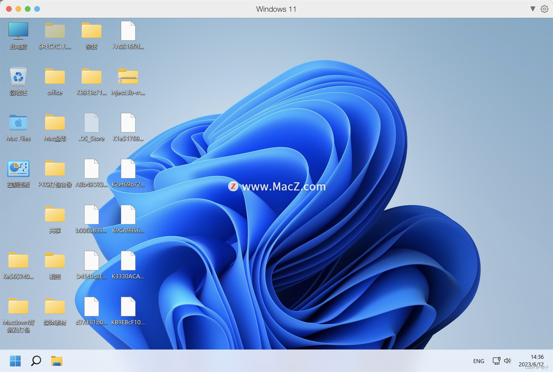 Parallels Desktop 19中文-- PD19最新安装_pd19设置-CSDN博客