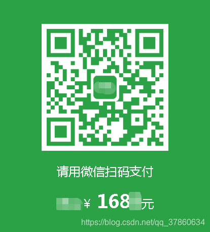 【相对靠谱】Vue生成二维码Qrcode，可插入二维码中心logo图标，可以设置二维码颜色大小等属性_vue-qrcode-CSDN博客