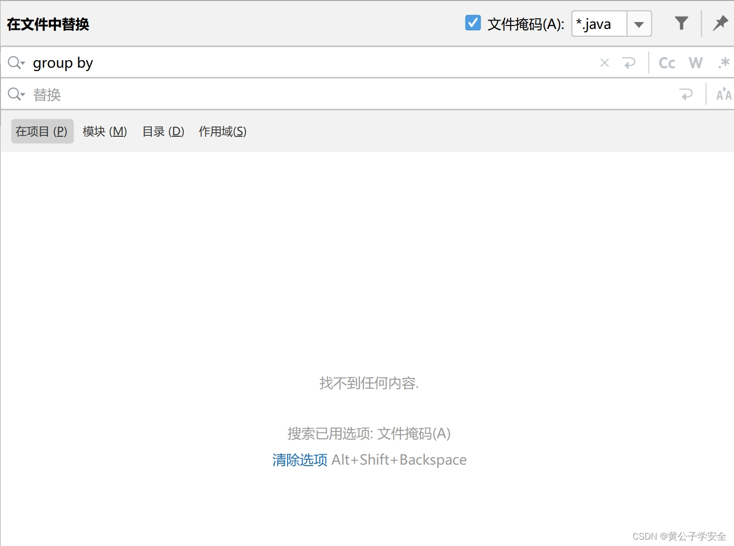 实战记一次java协同办公oa系统源码审计java代码审计实战 Csdn博客