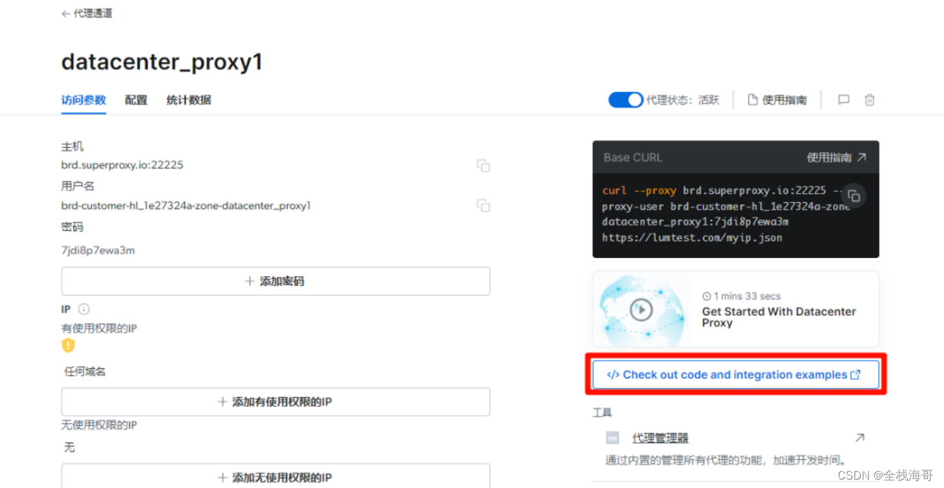 Python爬虫实战！爬取百度指数并可视化百度指数爬虫代码 Csdn博客 