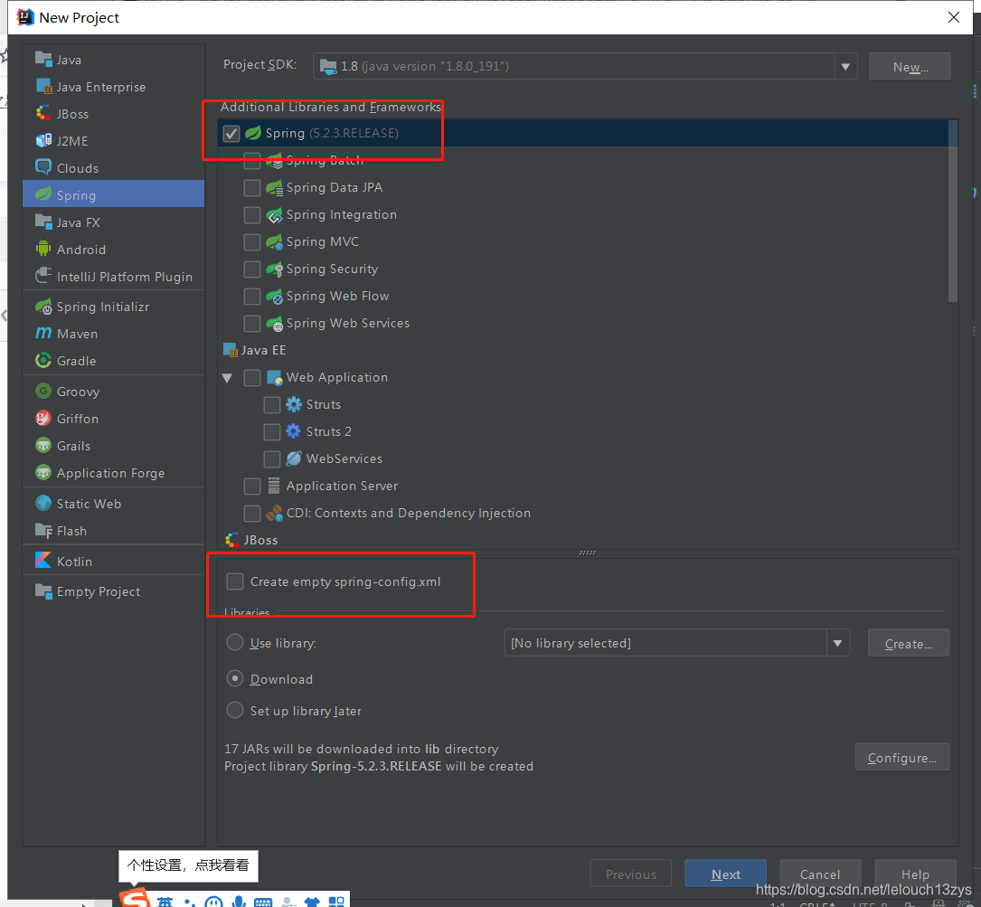 IDEA新建Spring项目没有spring-config.xml文件_2024.2的spring-config.xml创建在哪里-CSDN博客