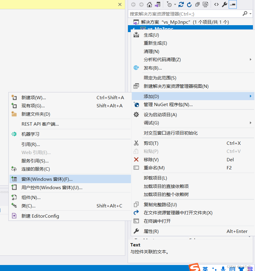 项目01【回合制05游戏】Visual C#_e.keycode == keys.space-CSDN博客