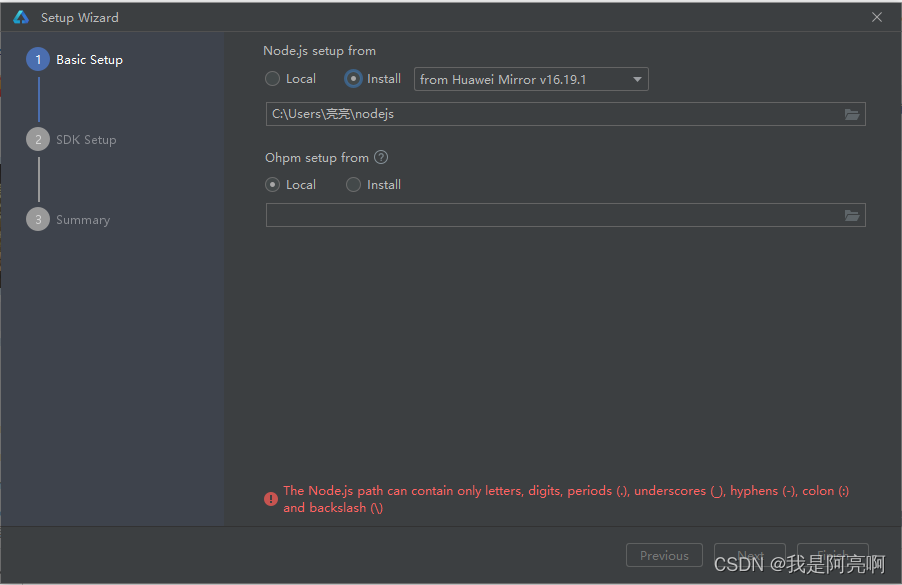 The Node.js path can contain only letters,digits,periods(.),underscores(_), hyphens (-), colon ...