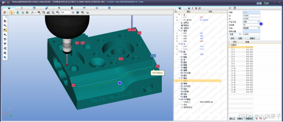 RationalDMIS2024线轮廓和面轮廓评价-CSDN博客