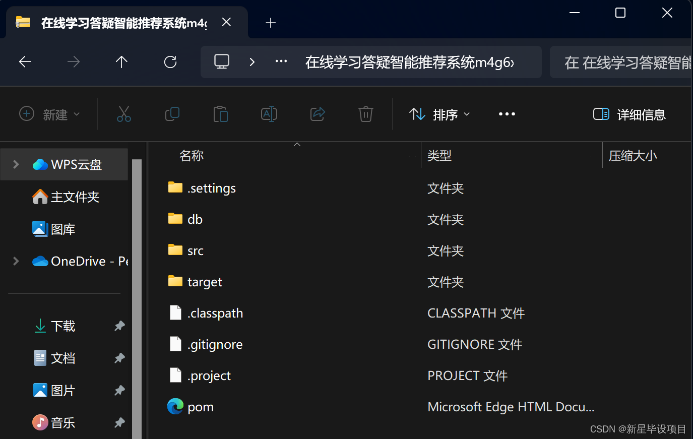 在线学习答疑智能推荐系统jspjavaspringmvcmysqlmybatis有没有智能推荐系统的数据库 Csdn博客