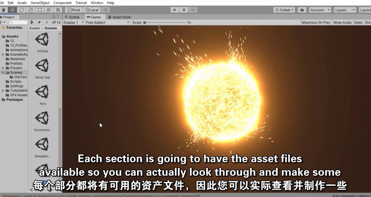 Unity视觉效果图初学教程 Unity Visual Effects Graph for Beginners_unitx视觉-CSDN博客