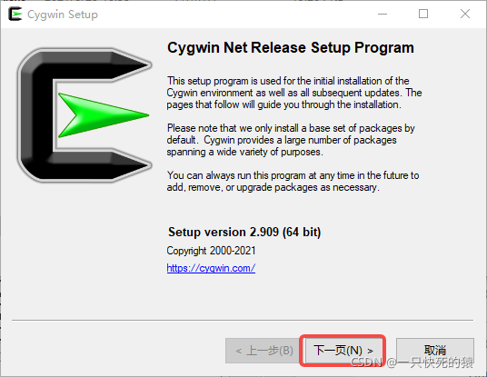 使用cygwin编译haproxy（Windows）_windows下 编译haproxy 参数-CSDN博客