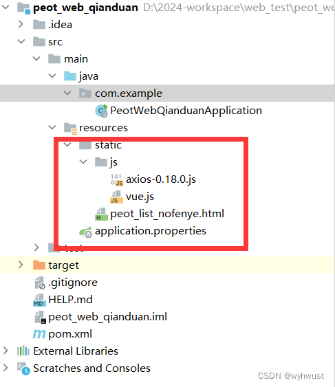基于springbootmybatisvue的项目实战之前端vuespringbootmybatis Csdn博客