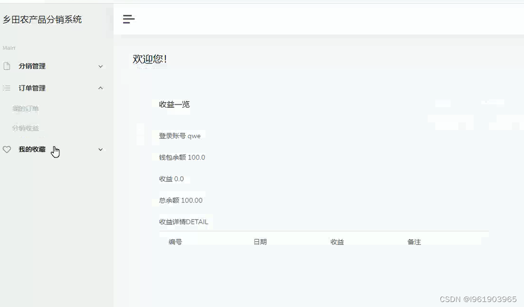 基于java的酒店管理系统写一个基于java的客房管理系统结论 Csdn博客 