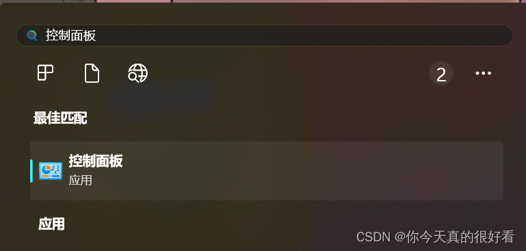 【软件安装】PowerMarker的正确安装方法-CSDN博客
