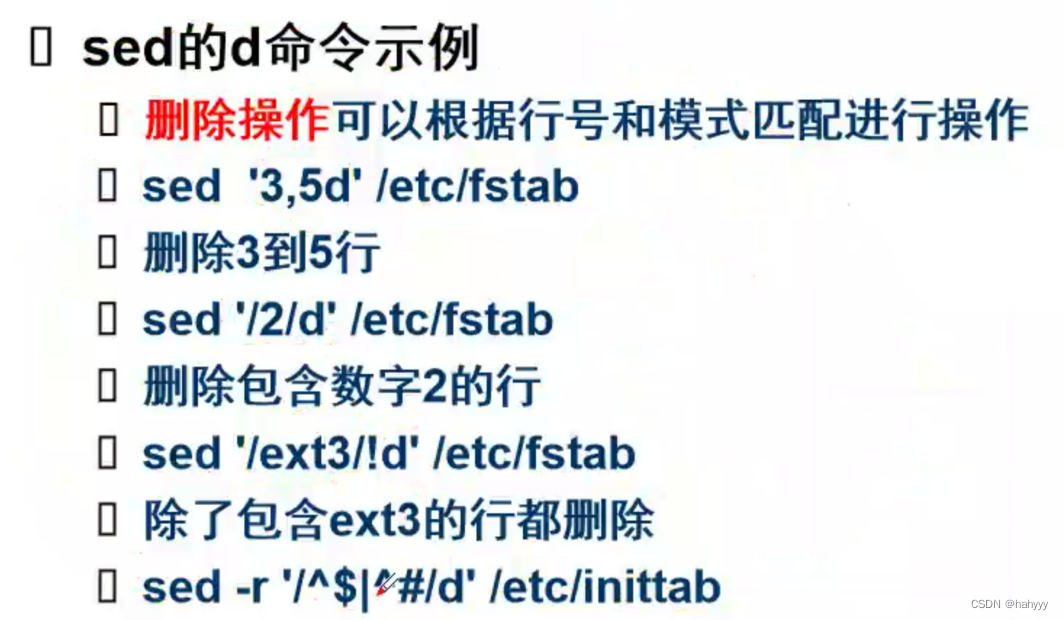 Linux-6-sed命令_sed修改selinux-CSDN博客