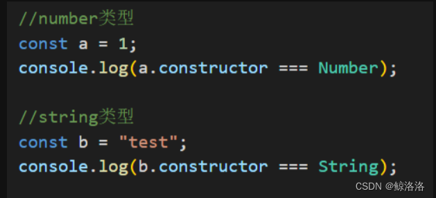 如何判断数组类型-CSDN博客