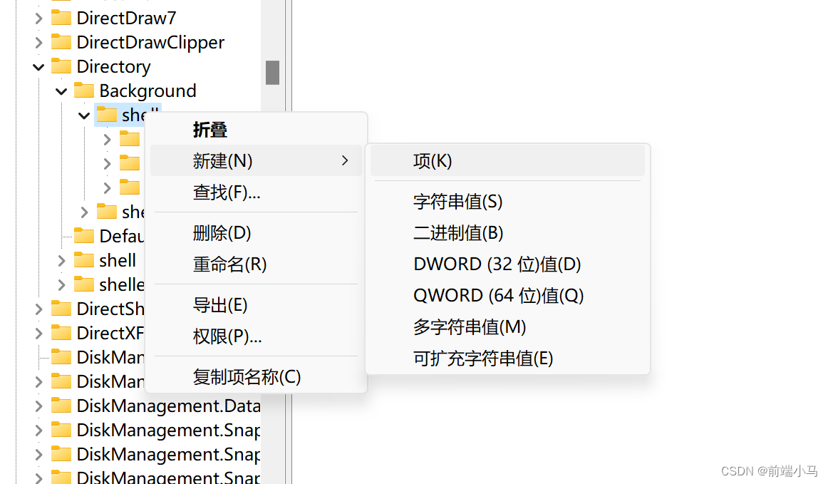 鼠标右键没有git bash here(图文详解)_右键git bash here不见了-CSDN博客