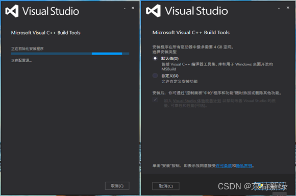 【Mmediting的使用踩坑记录】-CSDN博客