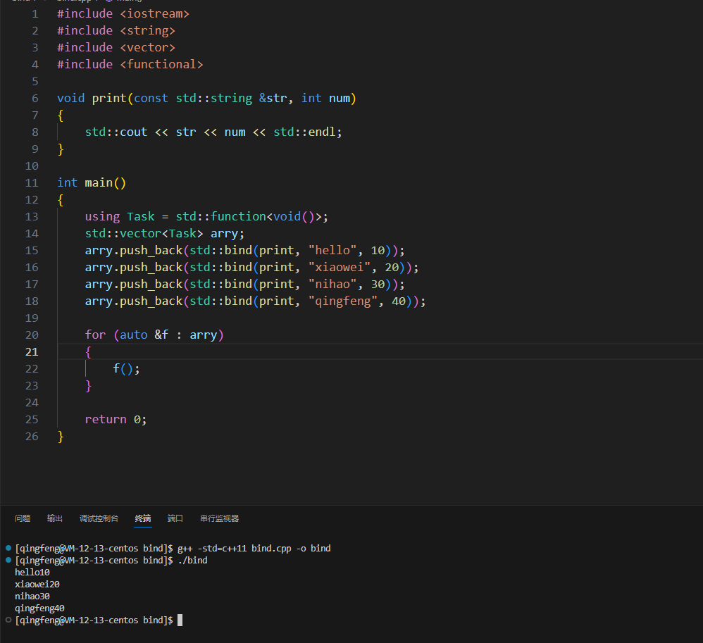 bind函数的认识与基本使用_mbind函数-CSDN博客