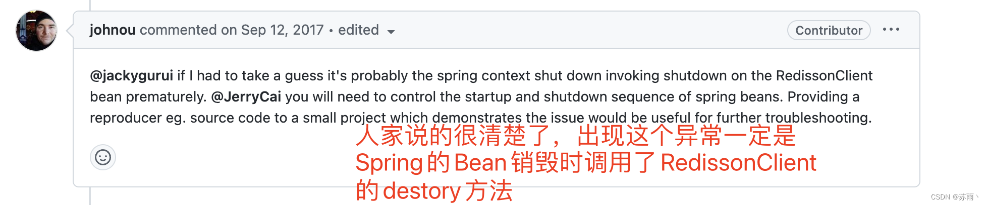 项目中使用缓存报Redisson is shutdown排查-CSDN博客