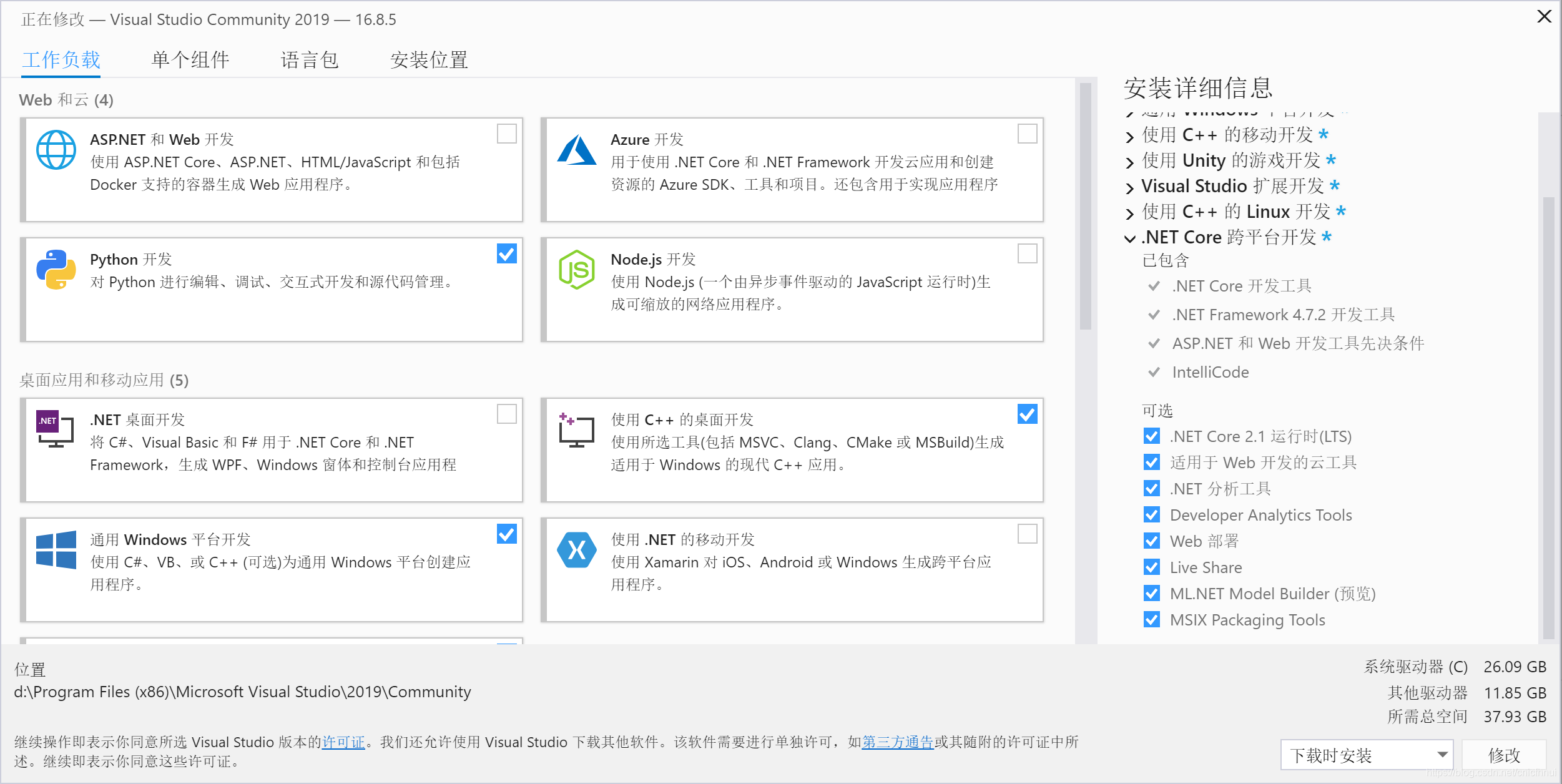 ESP32 开发笔记(二) 开发环境搭建 Windows10 Visual Studio 2019 开发ESP32_visual studio可以开发esp32吗-CSDN博客