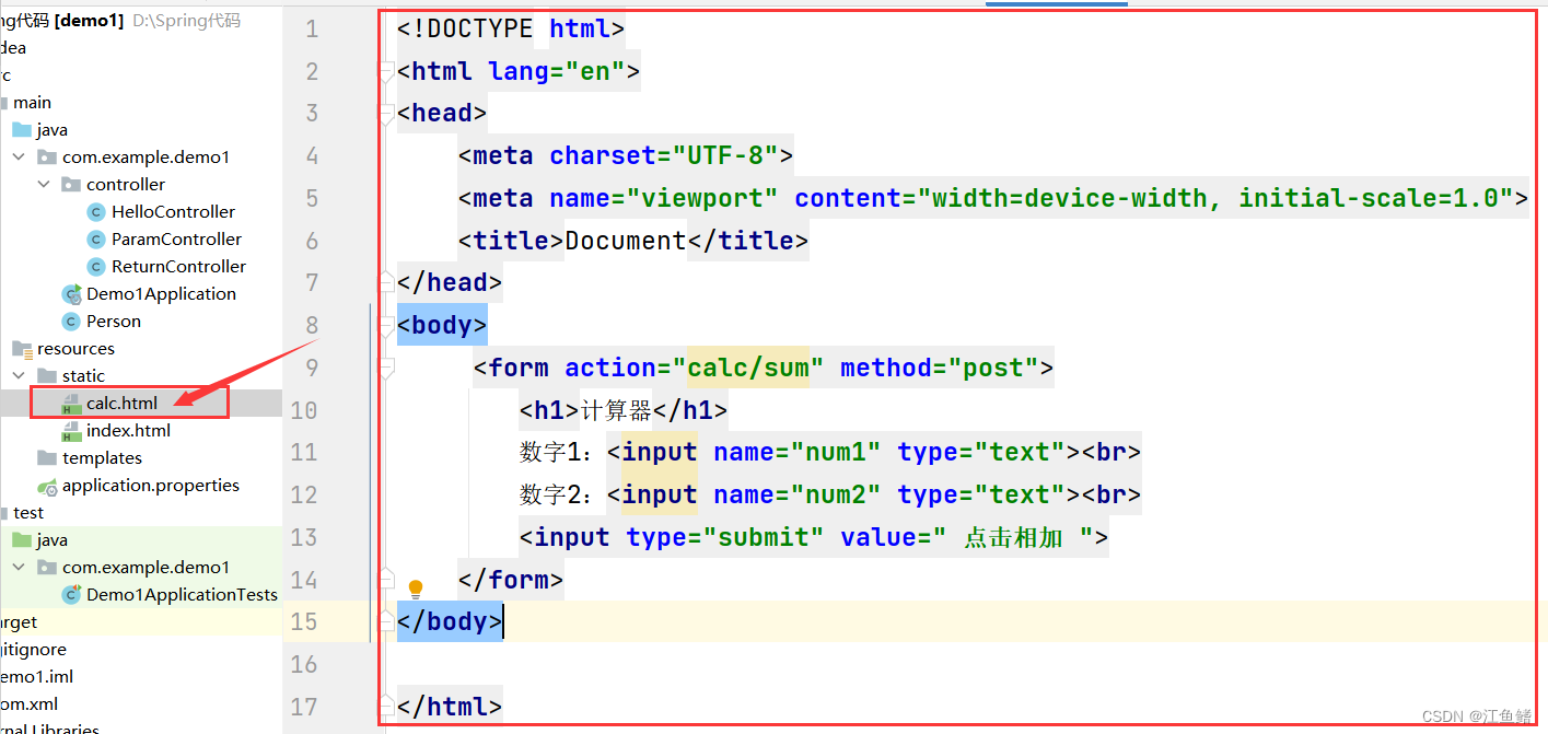 Javaee案例前后端交互计算机和用户登录javaee95案例实现用户登录csdn博客 Csdn博客
