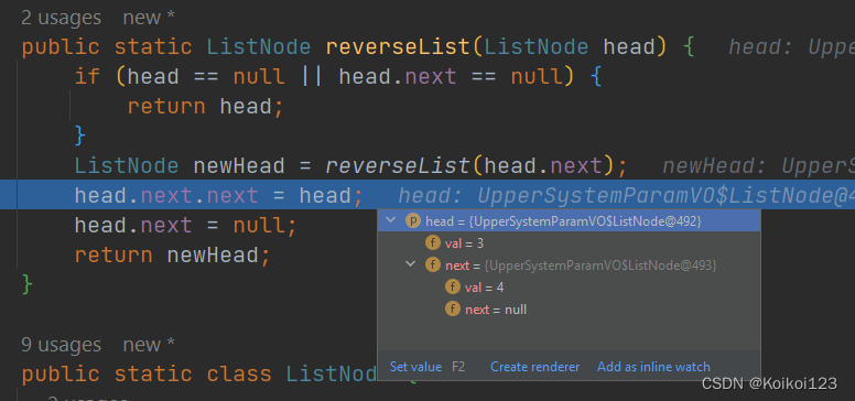 链表反转：递归与迭代解析-CSDN博客