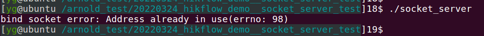 C语言socket服务端报错：bind socket error: Address already in use(errno: 98 ...