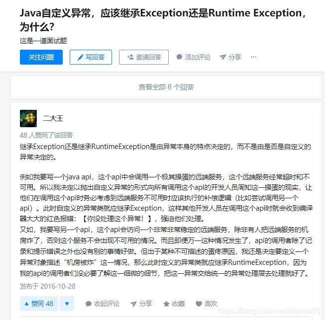 如何自定义异常，@RestControllerAdvice干什么用的_restadvice-CSDN博客