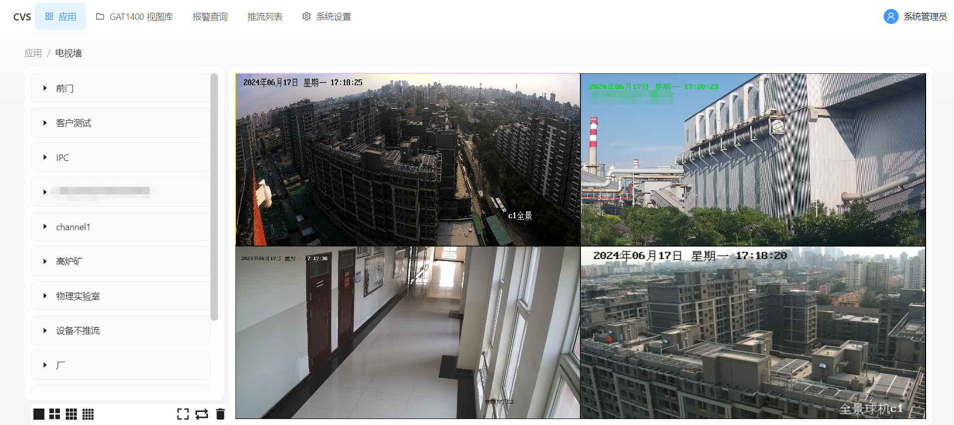 视频融合共享平台LntonCVS视频监控安防系统运用多视频协议建设智慧园区方案-CSDN博客