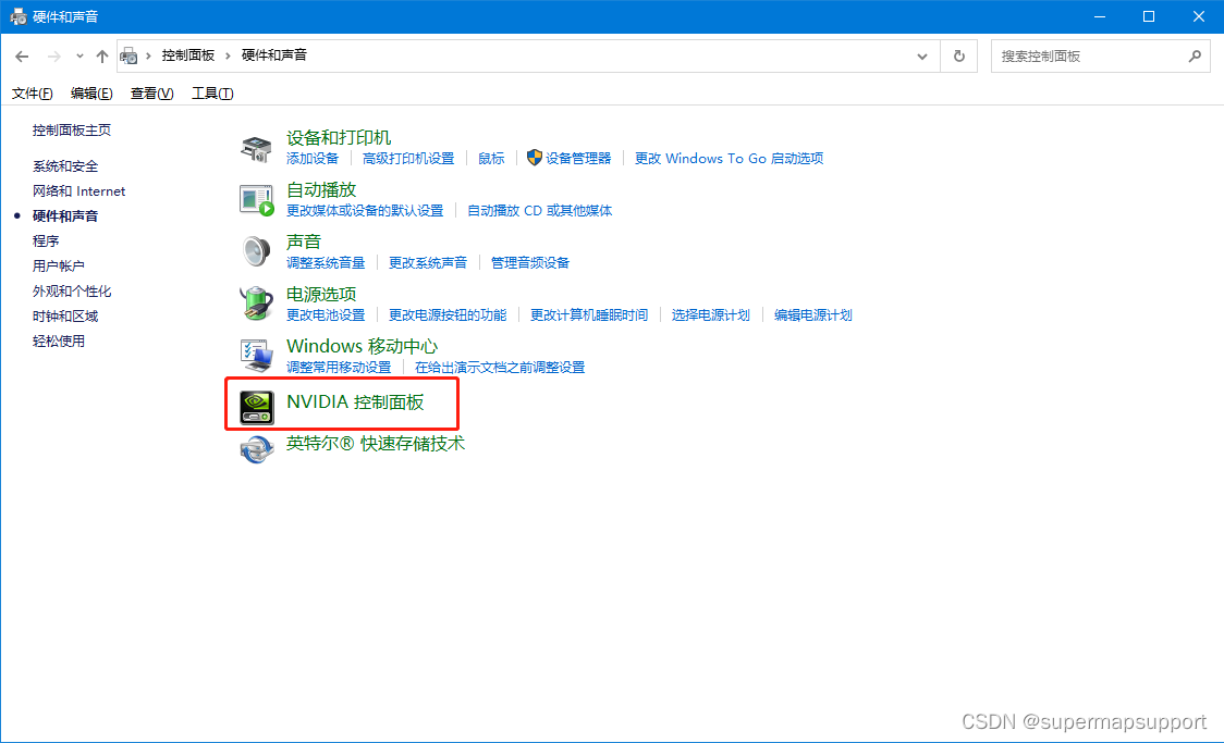 SuperMap GIS 三维硬件设置优化_任务管理器gpu 3d参数-CSDN博客