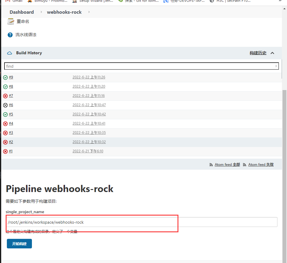 Gitea+Jenkins+webhooks-前端自动化部署_jenkins giteam csdn-CSDN博客