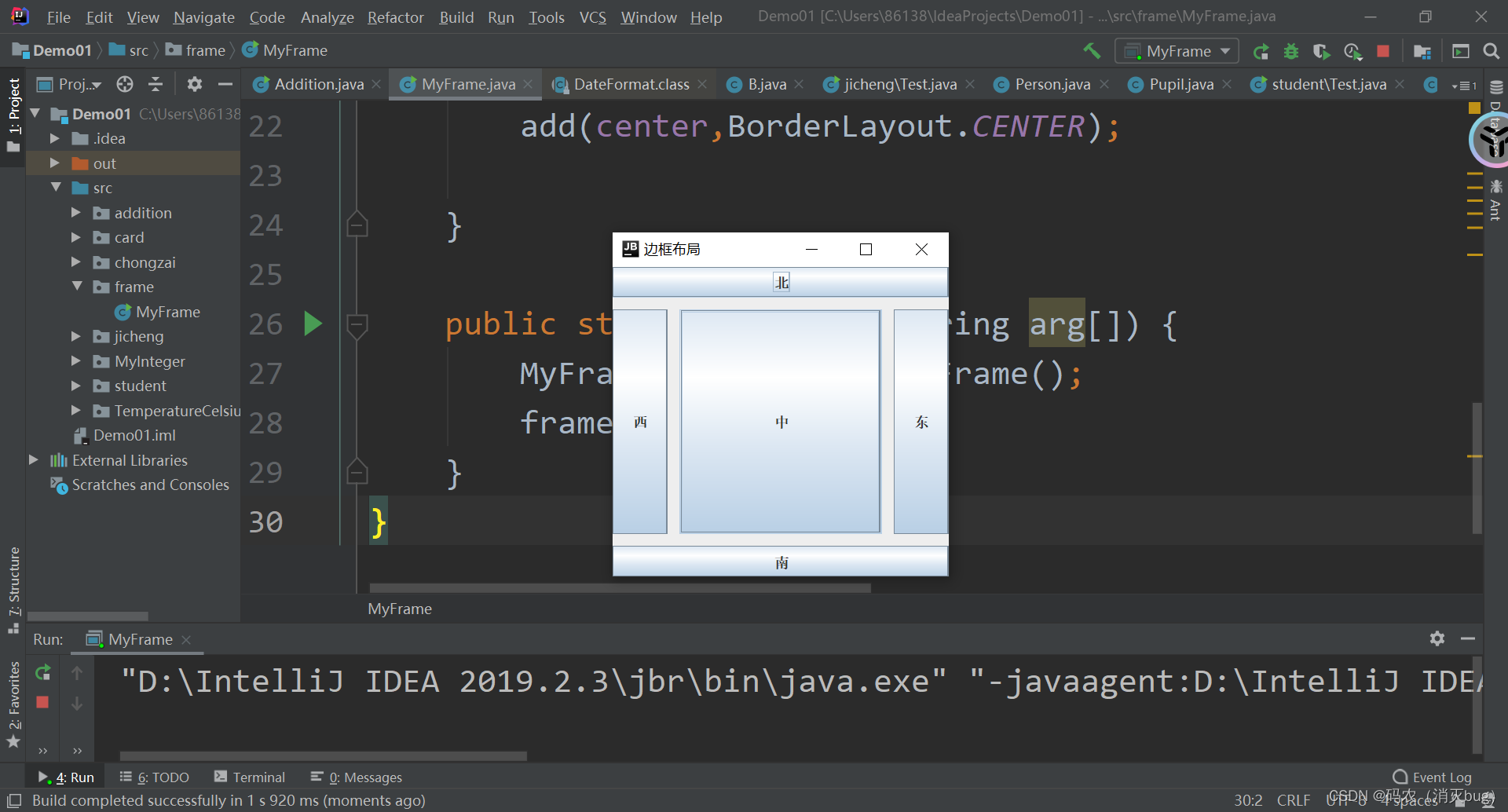 边框页面布局（borderlayout）的使用：_borderlayout 不扩展-CSDN博客