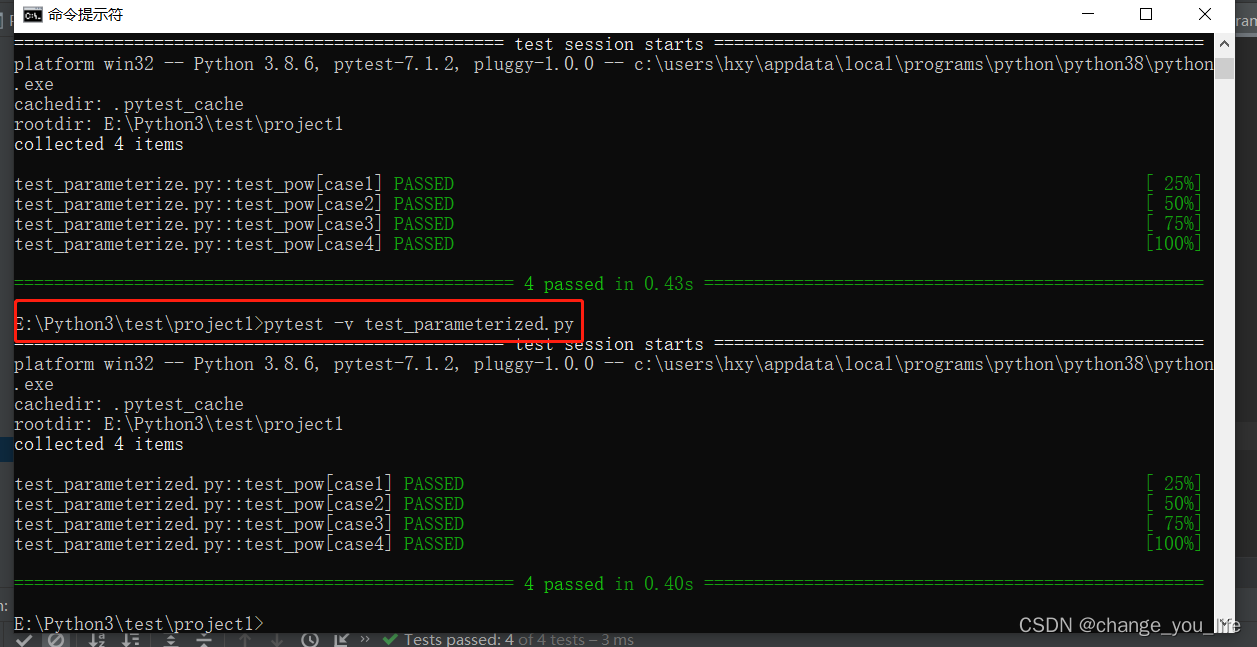 使用pytest执行用例时需要进入用例的目录后再执行pytest命令python 项目命令行运行pytest需要进入对应的文件夹下 Csdn博客
