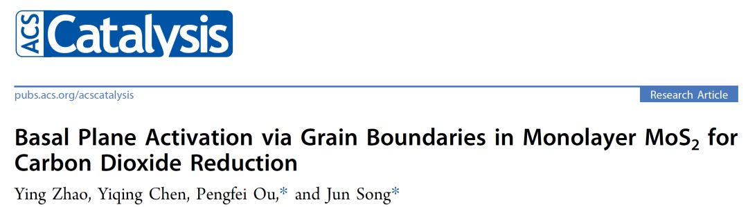 纯计算-ACS Catal.：二氧化碳还原的单层MoS2基面活化_二氧化碳还原理论计算-CSDN博客