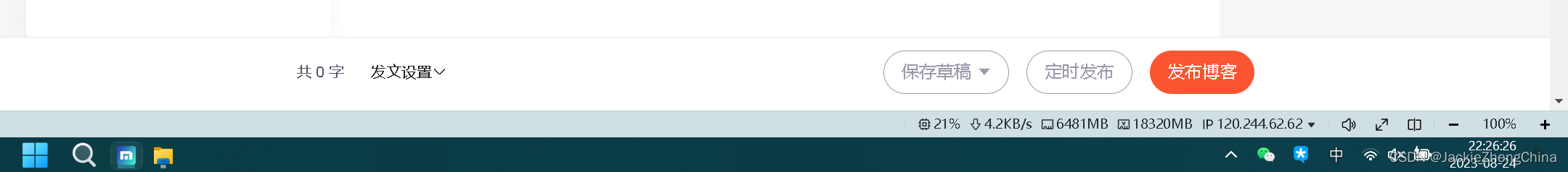 提升效率：StartAllBack与Start11：两款实用的桌面管理工具,-CSDN博客