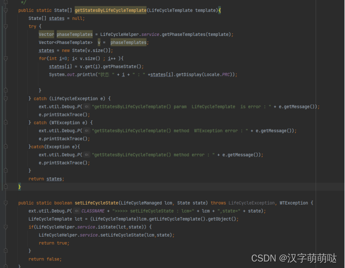 【windchill二次开发】 Csdn博客 