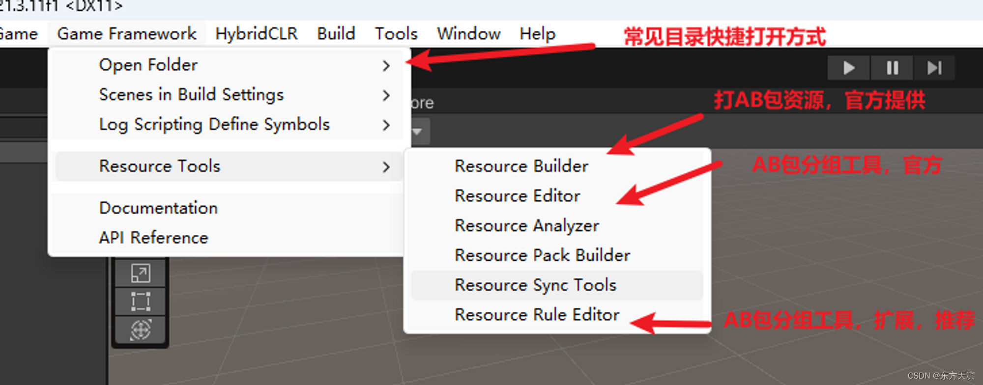 GameFrameWork+HyBridClr框架流程梳理_gameframework hybridclr-CSDN博客