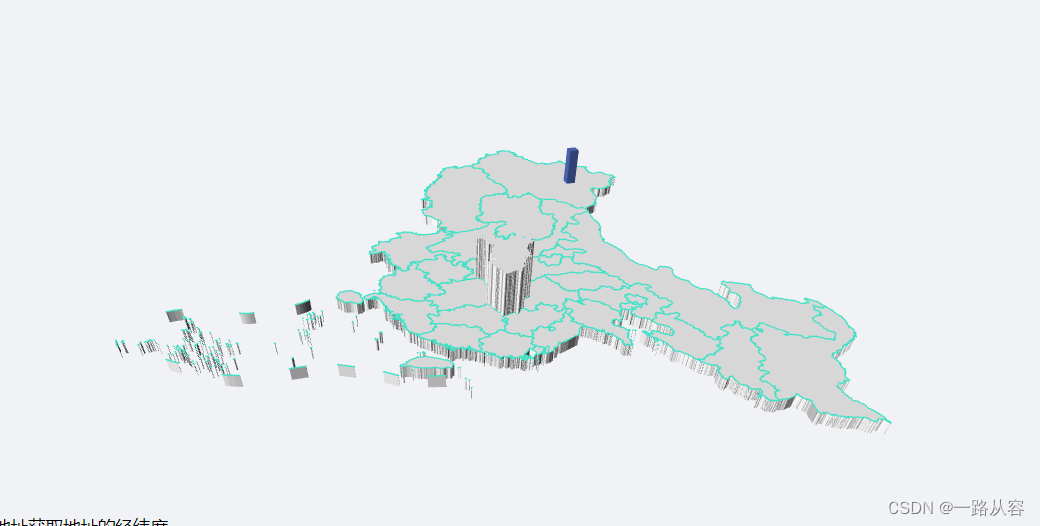 使用ECharts和echarts-gl实现3D全国地图上的动态区域特效-CSDN博客