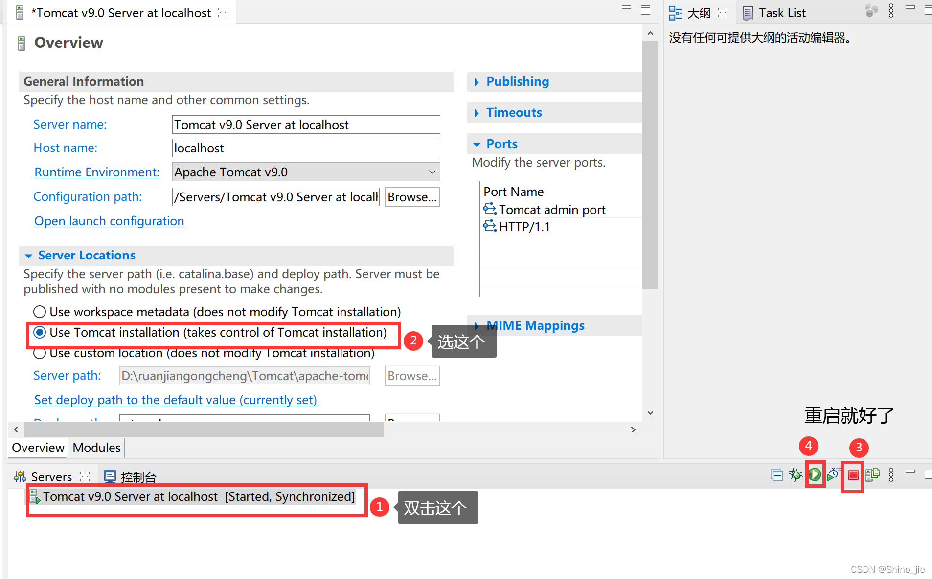 【Java Web】eclipse配置tomcat_eclipse javaweb 配置 tomcat-CSDN博客