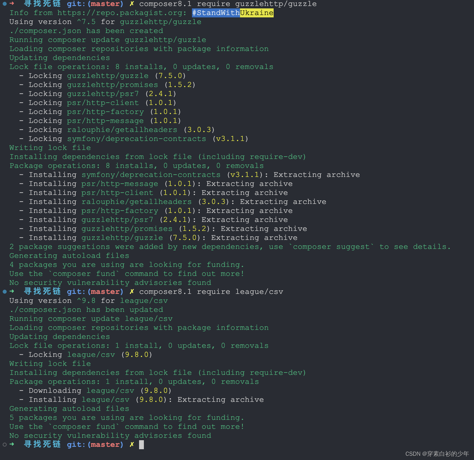 PHP - 浅谈PHP组件、框架以及Composer_vendor autoload.php-CSDN博客