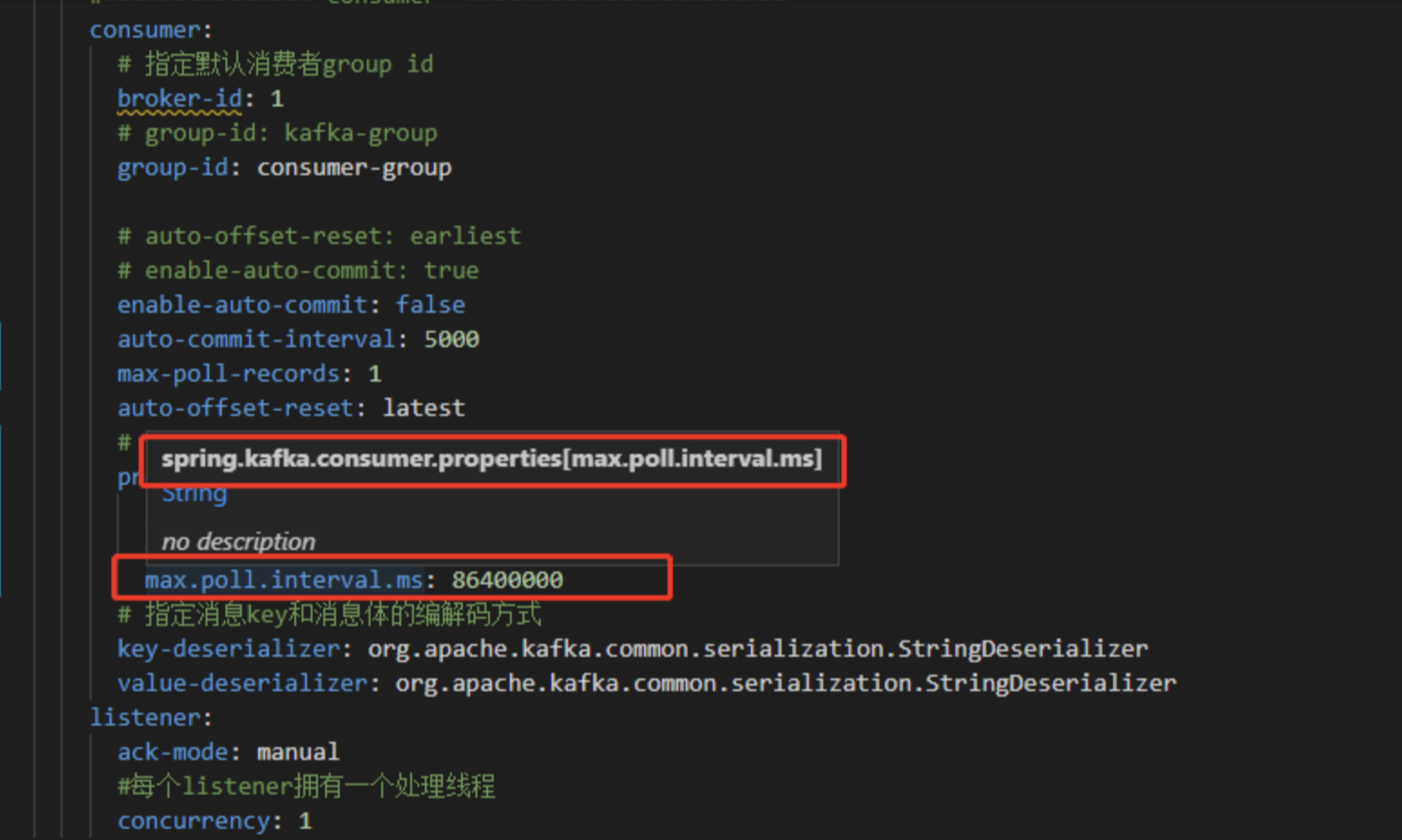 【kafka】kafka报Commit cannot be completed since the group has already rebalanced and assigned the ...