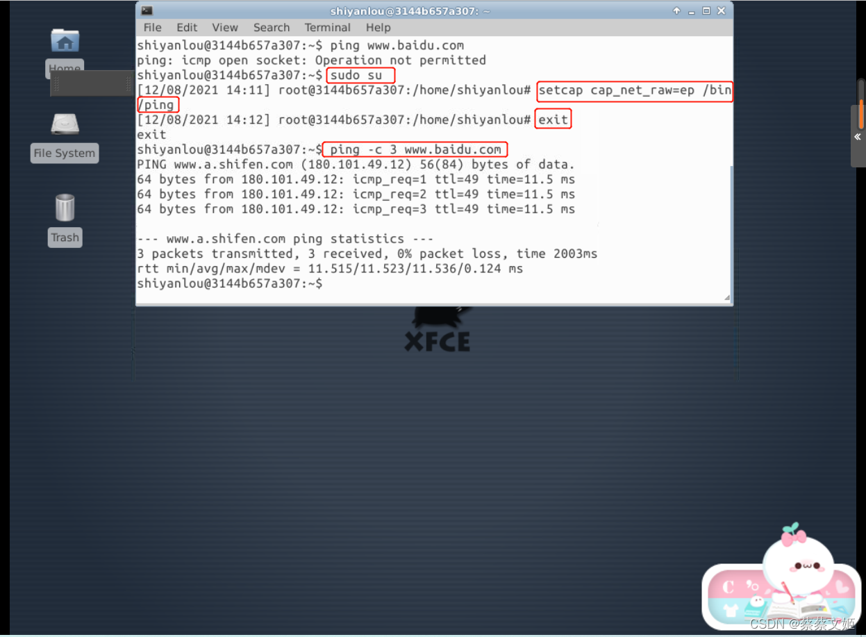 Linux Capability探索试验-CSDN博客