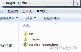 maven怎么生成测试报告_surefire-reports-CSDN博客