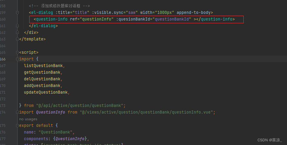 Vue通过父组件调用子组件方法报错 Thisrefsquestioninfo Is Undefinedvue父组件调用子组件的方法报错