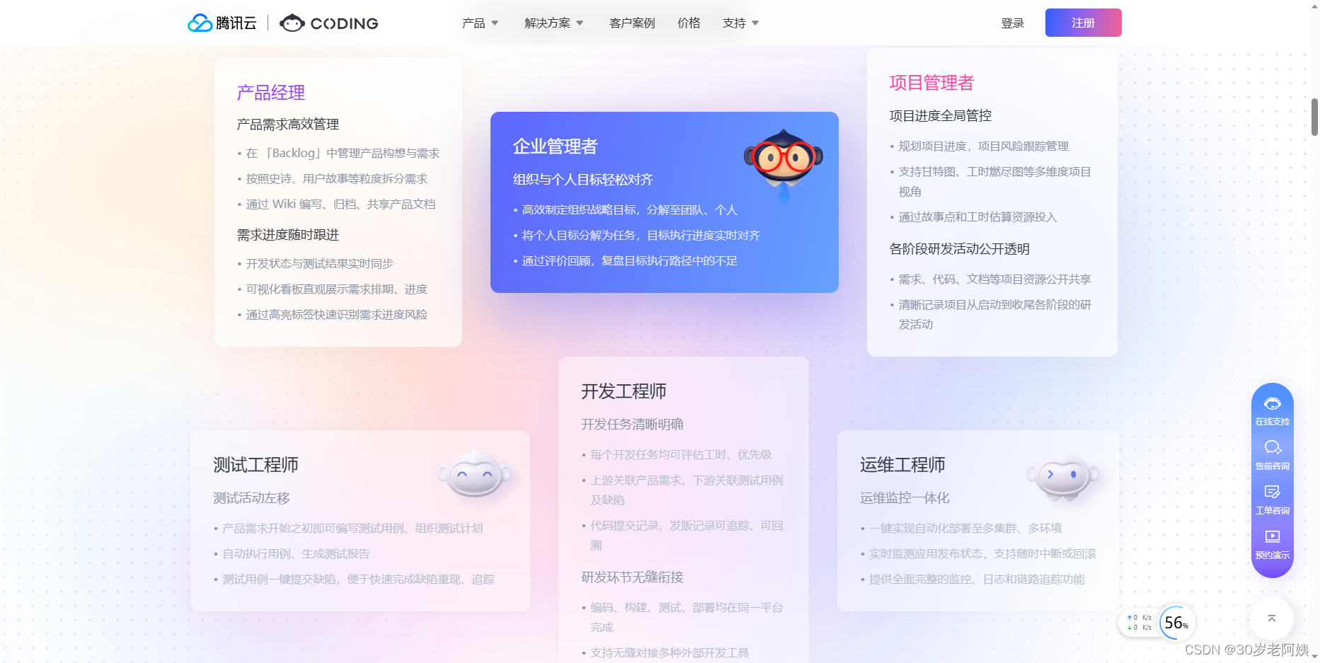 【腾讯云 Cloud Studio 实战训练营】Java程序员对于Cloud Studio与传统开发模式对比_cloud studio java-CSDN博客