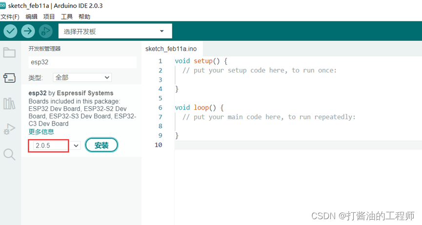 合宙esp32s3 Core开发板保姆级arduino Idewindows11esp32s3支持库helloword例程