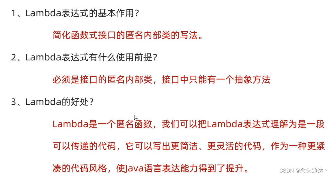 java Day14-CSDN博客