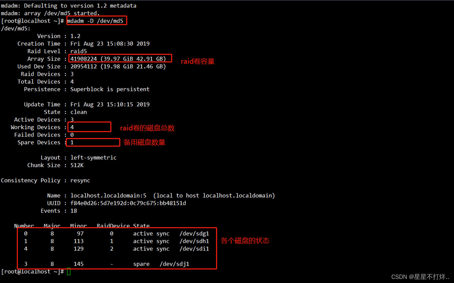 在Debian中创建RAID5阵列的步骤-CSDN博客