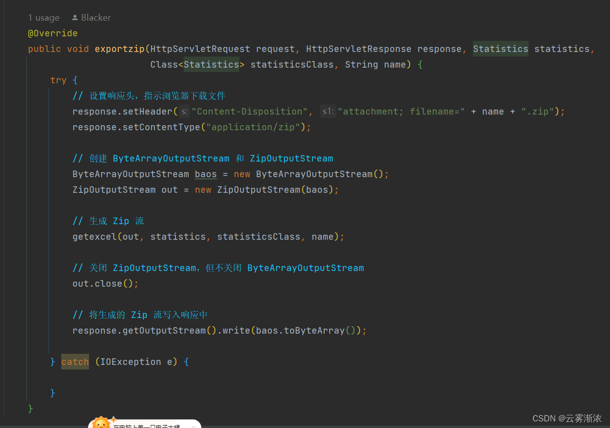 Java实现下载excel表,放入zip包,可通用java 将zip文件嵌到excel中并将excel通过浏览器下载到本地 Csdn博客