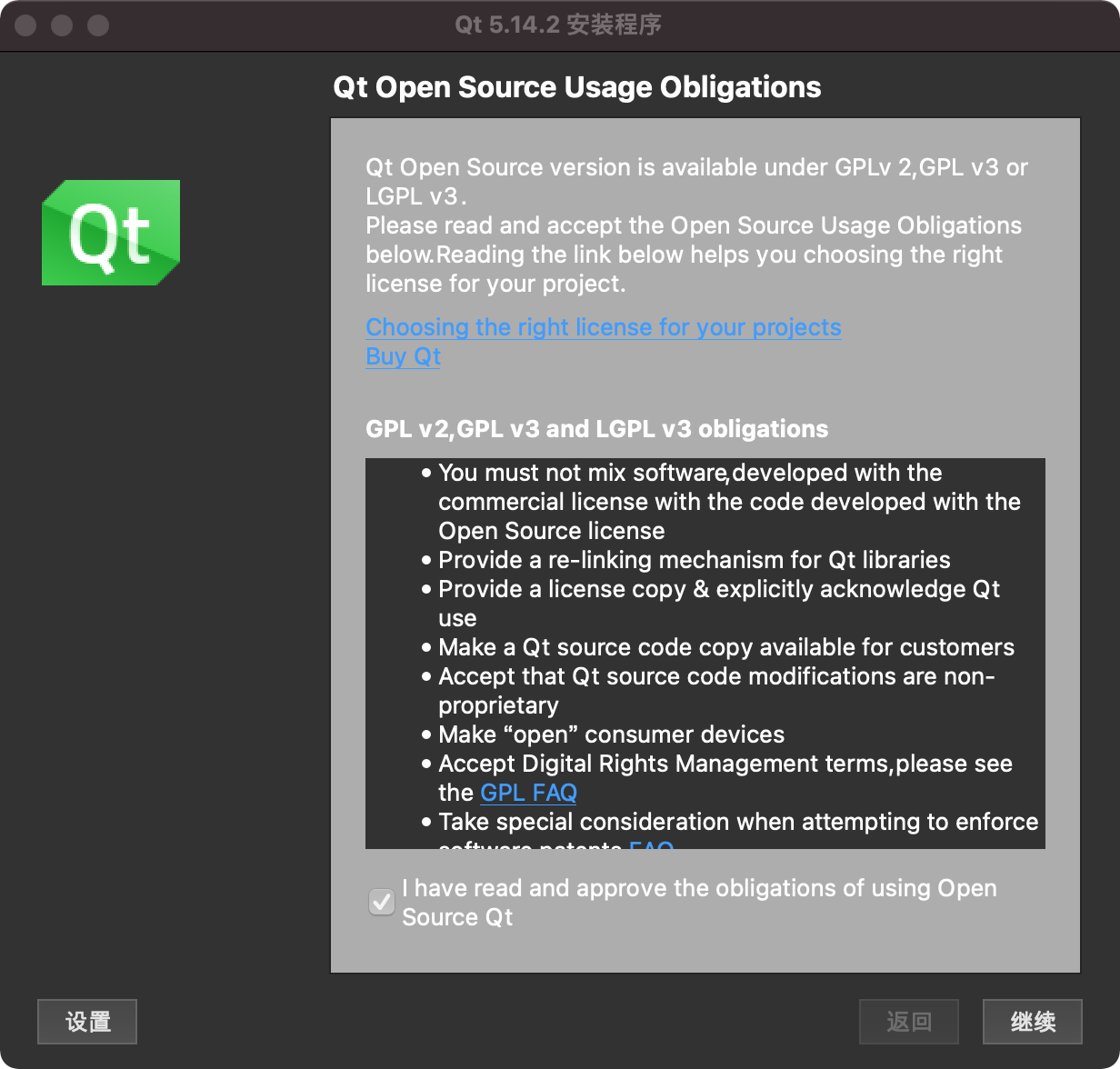 Mac上Qt安装和配置教程_qt-creator macos cin-CSDN博客
